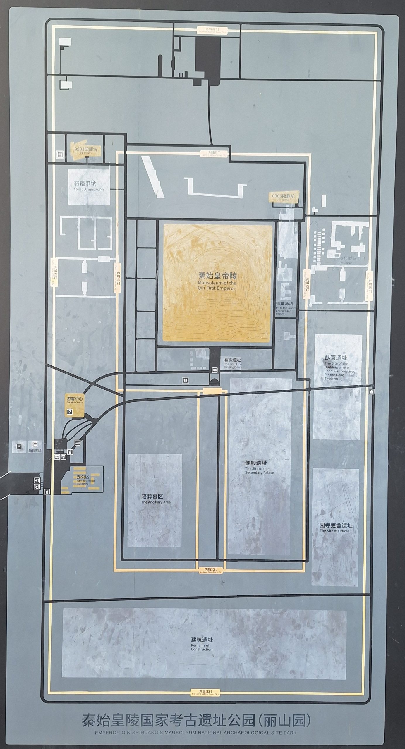 Mausoleo de Qin Shi Huang, primer emperador de China